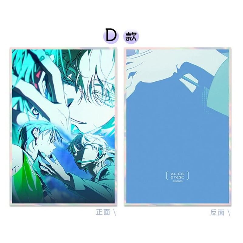 Alien Stage - Recollection Series Reflective Color Paper